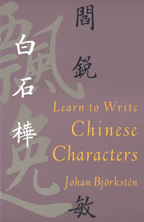 Learn to Write Chinese Characters - Yale University Press London